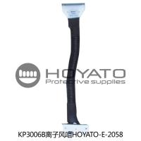 China KP3006B Anti Static ESD Ion Wind Nozzle 40-70 psi Grounding Protection for sale