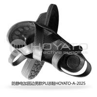 China Breathable Anti Static ESD Sandals Skid Resistant PU Sole 10e6-10e9Ω for sale