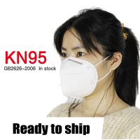China Custom 5 Ply Non Woven Face Mask Anti Dust Reusable N95 Respirator 16x11cm for sale