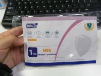 China Custom 5 Ply Non Woven Face Mask Anti Dust Reusable N95 Respirator 16x11cm for sale