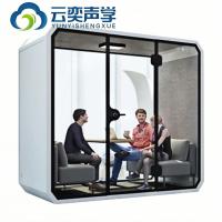 China Square Meters Recording Pod High-end Vibration Damping Acoustic Phone Booth Soundproof Musically Booth Meeting Booth Off for sale