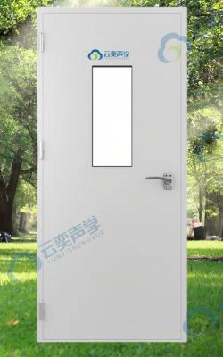 China Manufacturer Supply Steel Soundproof Doors Fireproof Doors For Video Room for sale
