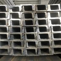 China CE Certified U Shape Steel Channel Beam 21cm Height 6m-12m Length Q235 SS304 for sale