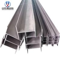 China Hot Rolled H Beam EN 10025-2 S235JR S275JR S355JR 100mm to 1000mm Height Structural Steel for sale