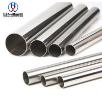 China 316 Stainless Steel Pipe 4-200mm OD with 0.6-6.0mm Wall Thickness for Corrosion Resistant Applications for sale