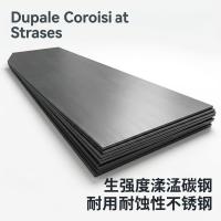 China Q345B Carbon Steel Plate Hot Rolled 4mm-100mm Weather Resistant for Building Infrastructure for sale