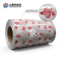 China PE Coated PPGI Prepainted Galvalume Steel Coil 0.2-0.6mm AZ100 For Indonesia Roofing Sheet Industry for sale