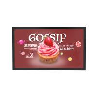China OEM Customized 18.5 Inch IP65 Touch Advertising Machine with 1366×768 Resolution and 300cd/m² Brightness for sale