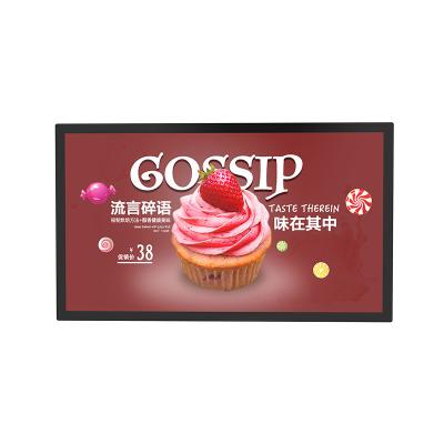 China OEM Customized 18.5 Inch IP65 Touch Advertising Machine with 1366×768 Resolution and 300cd/m² Brightness for sale