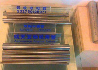 China Seamless Boiler Tubes 6-101.6mm OD 0.5-8mm Wall DIN 17456 EN10216-5 ASME SA213 Standard for sale