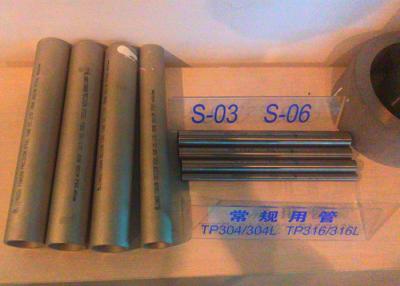 China ASTM A213 A312 Cold Drawn Seamless Stainless Steel Tube 6mm-48mm OD 0.71mm-2.11mm WT for sale