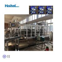 China 50Hz Automatic Vertical Paper Box Packing Machine For Biscuits Cereal Bar Cartoning for sale