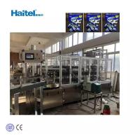 China Stainless Steel Automatic Vertical Box Packaging Machine 60 Bag / Min 380V for sale