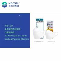 China Automatic Four Sides Bag Sealing KF94 3D Fish Face Mask Horizontal Packing Machine for sale