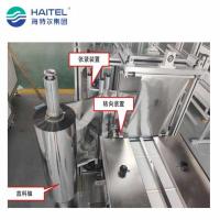 China Automatic Four Sides Bag Sealing KF94 3D Fish Face Mask Horizontal Packing Machine for sale
