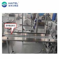 China Automatic Four Sides Bag Sealing KF94 3D Fish Face Mask Horizontal Packing Machine for sale