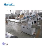 China Horizontal 220V 2.5kw Snack Food Packaging Machine for sale
