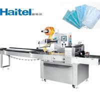 China Full Automatic Surgical Face Mask Manufacturing Machine 200pcs/min for sale