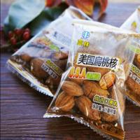 China 200 Bags/Min SS Vegetable Horizontal Wrapping Machine 4KW for sale