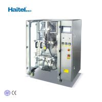 China Automatic Weighing Vertical Packaging Machine Candy Packing Machine 60bag/Min for sale