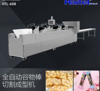 China Stainless Steel 304 Granola Bars Bakery Making Machine 250kg/H for sale