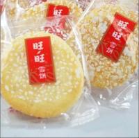 China 380V Candy Bar Horizontal Pack Machine For Puffed Snack Food for sale