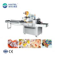 China 2.5kw Stainless Steel Horizontal Food Packing Machine Automatic Servo Control for sale