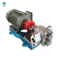 China KCB gear oil pump high pressure gear pump heavy oil pump for sale