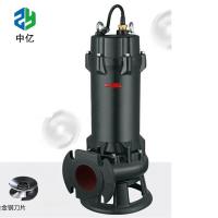 China Hot selling sewage submersible pump with grinder impeller voltage 220v 50hz single phase for sale