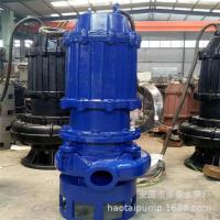 China High performance river sand suction submersible mud pump sand mining submersible sludge suction pump for sale