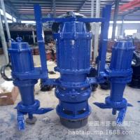 China High performance river sand suction submersible mud pump sand mining submersible sludge suction pump for sale