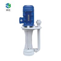 China Vertical chemical resistant acid circulation pump acid resistant chemical pump acidic liquid recirculating pump for sale