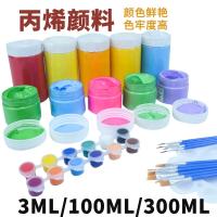 China 100ML Water Based Acrylic Color Painting White Paint Waterproof DIY Art Painting Set for Kids Beginners Adult for sale