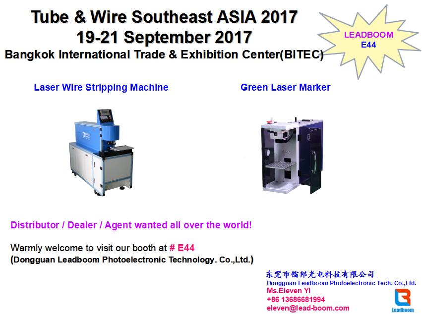 Laser marking machine