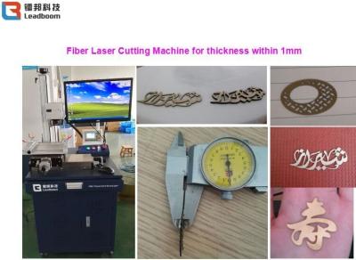 China Raycus Thin Metal Sheet Fiber Laser Cutting Machine With Joint Cutting Size Adjusted for sale