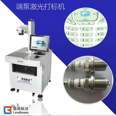 China 20W End - Pumped Laser Marking Machine For Plastic Transparent Keys for sale
