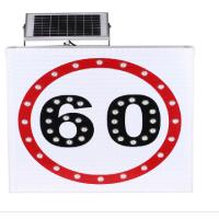 China High Visibility Solar Powered 5W 12V Night Speed Limit Sign 60mph for sale