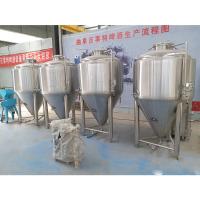 China Stainless Steel Commercial Beer and Wine Fermentation Tank for Cold Water Jacket for sale