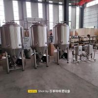 China 80mm Polyurethane Insulation 300L SUS 304 Conical Fermentor for Beer Fermentation for sale