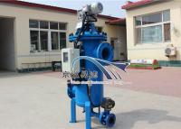 China SS304 2.5MPa Backwash Low Pressure Water Filter For Power Plants for sale