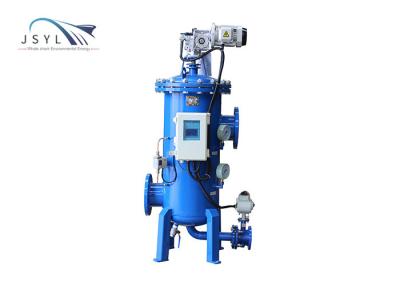China 5 Micron Efficient Precise Solid Liquid Separator Vertical Or Horizontal Installation for sale