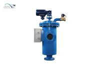 China Large Flow High Performance Self Cleaning Strainer 100um-3000um Filtration Accuracy for sale