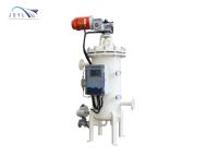 China 600-700m3/H DN300 Solid Liquid Backwash Separator for sale