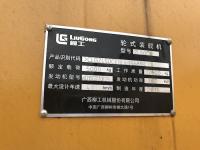 China Liugong LG856 16500kg 3m3 Bucket Second Hand Wheel Loader for sale