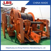 China Type Groove Drum Anchor mooring and Boat  Power Machine  Winch for sale