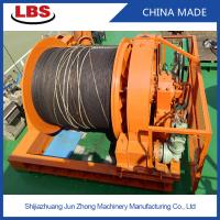 China Type Groove Drum Anchor mooring and Boat  Power Machine  Winch for sale