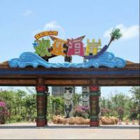 China Customize Adult Kids Water Theme Water Amusement Park Design for sale
