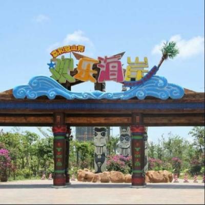 China Customize Adult Kids Water Theme Water Amusement Park Design for sale