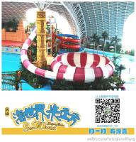 China Indoor Aqua Entertainment Park Equipment , Amusement Park Project Design And Construction for sale
