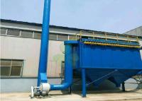 China Heavy Duty Baghouse Dust Collector / Drill Dust Collector New Condition for sale